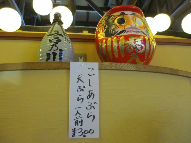 草笛 上田店 （くさぶえ） - 上田/そば [食べログ]