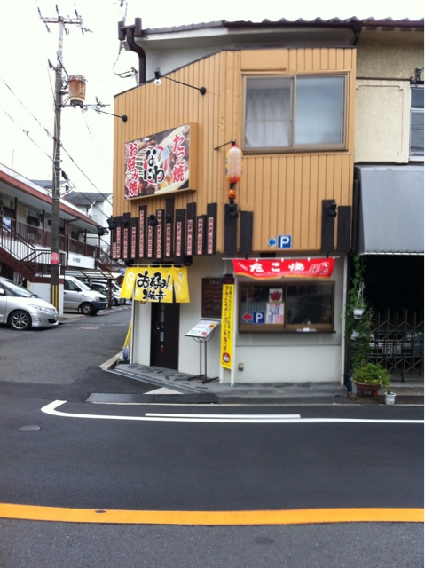 なにわ - 寝屋川市/お好み焼き | 食べログ