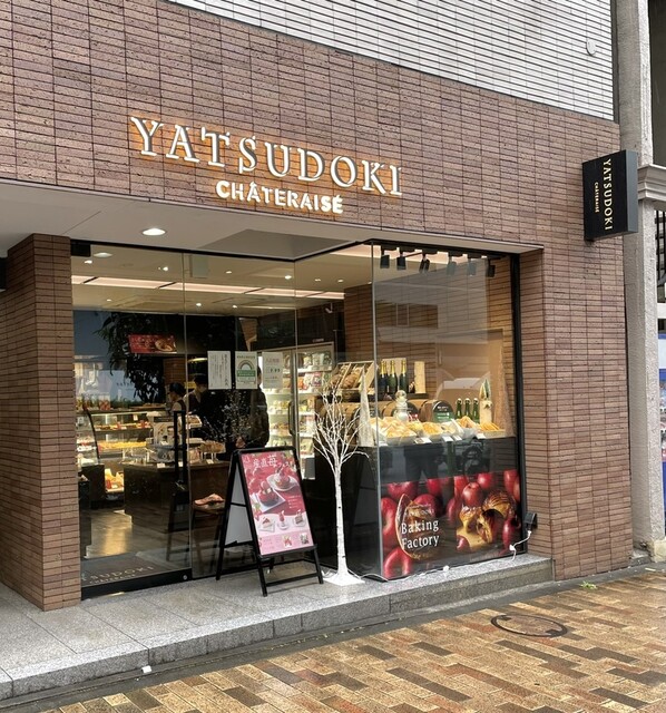 Chateraise PREMIUM YATSUDOKI 銀座7丁目 （シャトレーゼプレミアムヤツドキ） - 築地市場/ケーキ | 食べログ