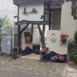 アミーユ - 相模湖/カフェ [食べログ]