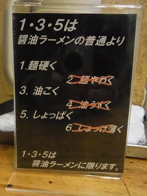 六本木で人気のラーメン店13選！飲んだ後の〆にもおすすめ [食べログまとめ]