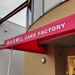 BASEL CAKE FACTORY （バーゼル ケーキ ファクトリー） - 西八王子/ケーキ | 食べログ