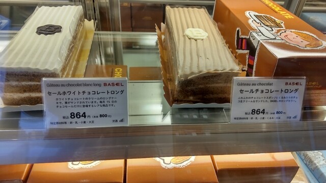 口コミ一覧 : BASEL CAKE FACTORY （バーゼル ケーキ ファクトリー） - 西八王子/ケーキ [食べログ]