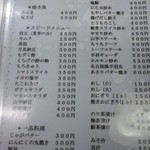 口コミ一覧 : やきとり 九十九 文化街店 （やきとりつくも） - 西鉄久留米/焼鳥 [食べログ]