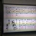 口コミ一覧 : 室町 - 十条（京都市営）/居酒屋 [食べログ]