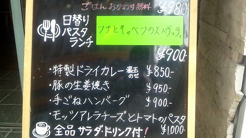 口コミ一覧 : ティファニー （Cafe Kitchen Tiffany） - 桜上水/カフェ [食べログ]