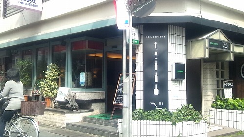 口コミ一覧 : ティファニー （Cafe Kitchen Tiffany） - 桜上水/カフェ [食べログ]