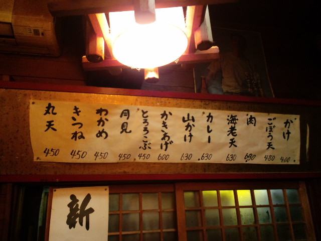 メニュー写真 : おかめうどん - 西鉄久留米/うどん | 食べログ