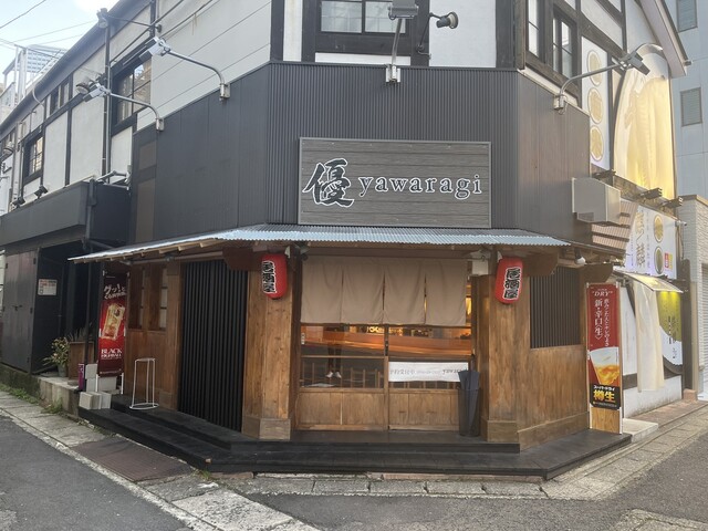 写真 : 優 （Yawaragi） - 佐世保中央/居酒屋 | 食べログ