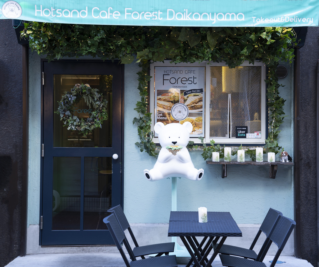 HOTSAND CAFE Forest DAIKANYAMA - Sandwich Shop Cafe in Daikanyama Tokyo ...