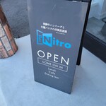 Re:Nitro （リ・ニトロ） - 美濃太田/ダイニングバー | 食べログ