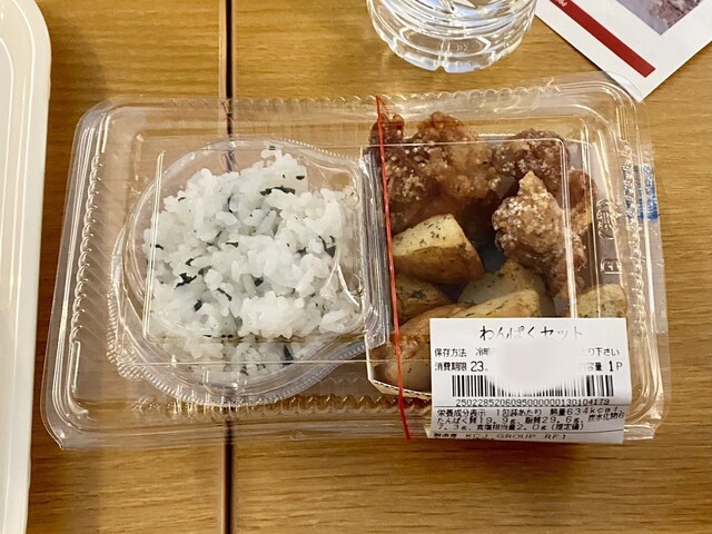 RF1 キッザニア福岡店 （アールエフワン） - 竹下/惣菜・デリ | 食べログ