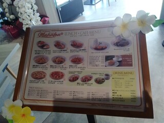 メニュー写真 : Hawaiians Kitchen Mahaloa （ハワイアンズ キッチン マハロア） - いわき/ハワイ料理 | 食べログ