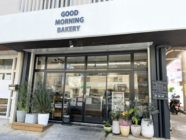 Good Morning Bakery （グッドモーニングベーカリー） - 奥武山公園/パン | 食べログ