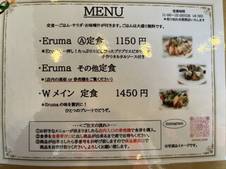 メニュー写真 : 食堂 Eruma （エルマ） - 高島/食堂 | 食べログ