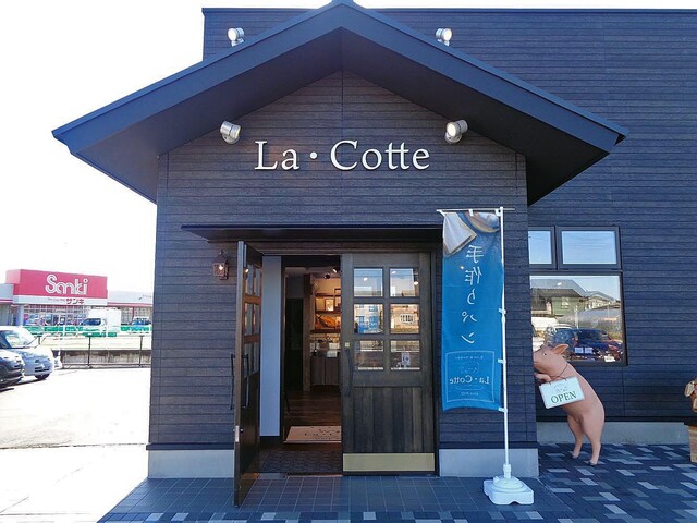 La･Cotte （ラコッテ） - 新潟市その他/パン | 食べログ