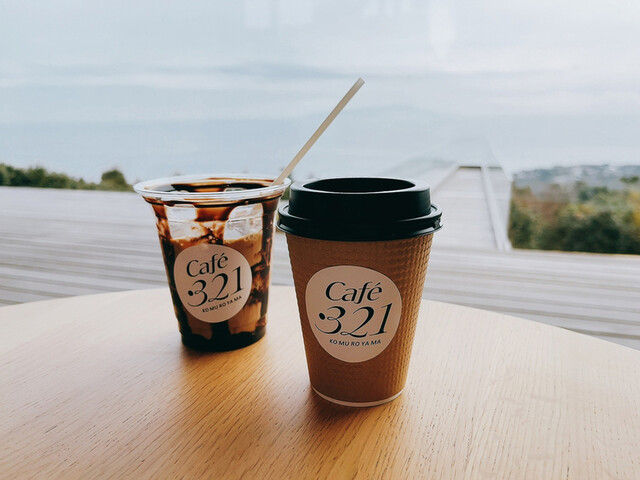 Cafe 321 - 川奈/カフェ | 食べログ