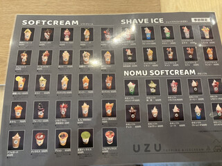 メニュー写真 : UZU 姫路店 （ウズ） - はりま勝原/アイスクリーム | 食べログ