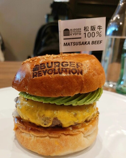 口コミ一覧 : BURGER REVOLUTION KYOTO （バーガーレボリューションキョウト） - 大宮/ハンバーガー [食べログ]