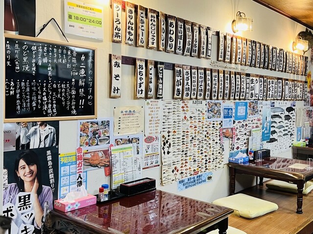 内観写真 : 三四味屋 - 上諸江/居酒屋 | 食べログ