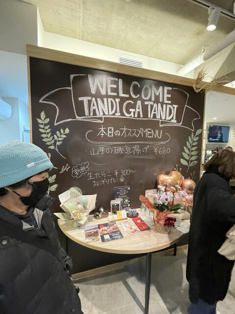 メニュー写真 : TANDI GA TANDI （タンディ ガ タンディ） - 八千代緑が丘/カフェ | 食べログ