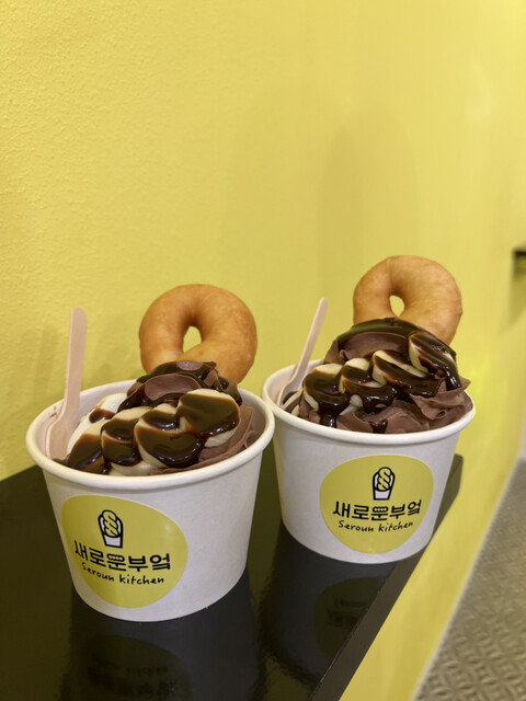 【閉店】SEROUN KITCHEN 大須 （セロウン キッチン） - 大須観音/ドーナツ | 食べログ