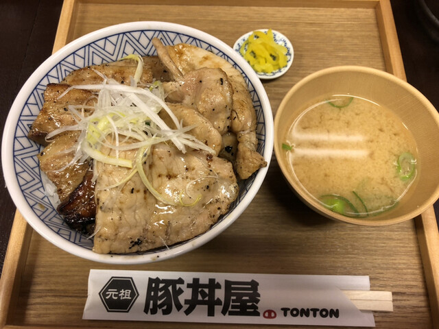 元祖豚丼屋 TONTON 福山店 （トントン） - 東福山/豚丼 | 食べログ