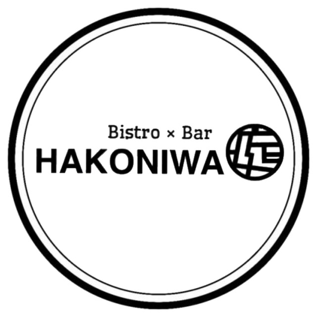 料理メニュー : Bistro×Bar HAKONIWA （ハコニワ） - 祇園四条/ダイニングバー | 食べログ