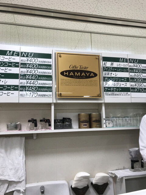 メニュー写真 : ハマヤ 近鉄百貨店和歌山店 （HAMAYA） - 和歌山/カフェ | 食べログ