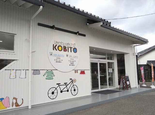 laundry cafe KOBITO （ランドリー カフェ コビト） - 本山/カフェ | 食べログ