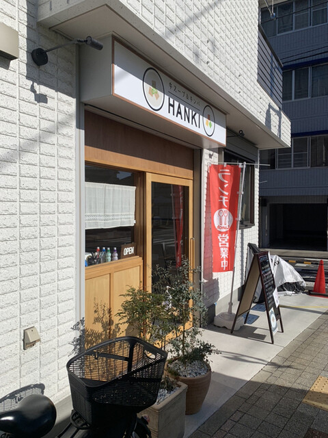 HANKI （ハンキ）のご予約 - 天王町/韓国料理 | 食べログ