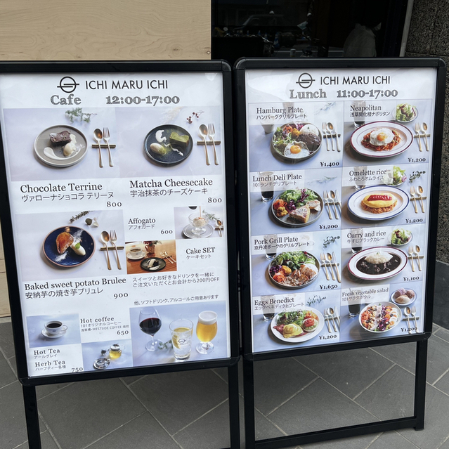 『SNSで話題沸騰！大人も楽しめるお子様ランチ！』by ike_log : ICHI MARU ICHI （101） - 田原町/ダイニングバー [食べログ]