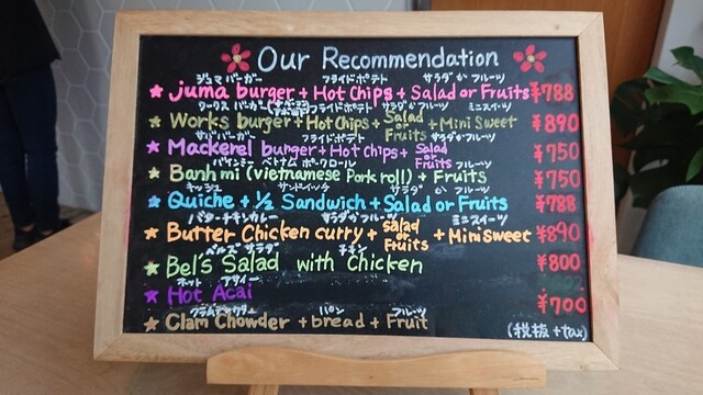 メニュー写真 : ジュマ カフェ （juma cafe） - 平和公園/カフェ | 食べログ