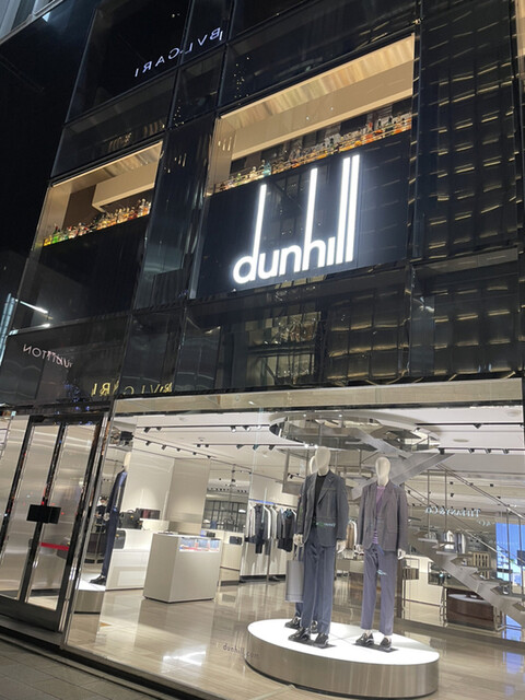 外観写真 : dunhill BAR - 銀座一丁目/ダイニングバー | 食べログ