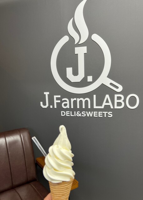 口コミ一覧 : DELI&SWEETS J.Farm LABO （デリ&スイーツ ジェイファーム ラボ） - 自衛隊前/惣菜・デリ [食べログ]