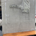 口コミ一覧 : cafe mitu （カフェ ミツ） - 天神南/カフェ [食べログ]