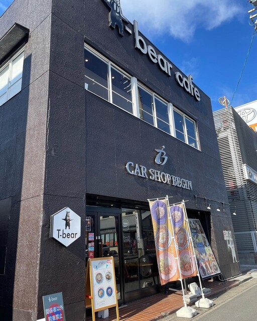 口コミ一覧 : T-bear cafe （ティーベア カフェ） - 西尾/カフェ [食べログ]