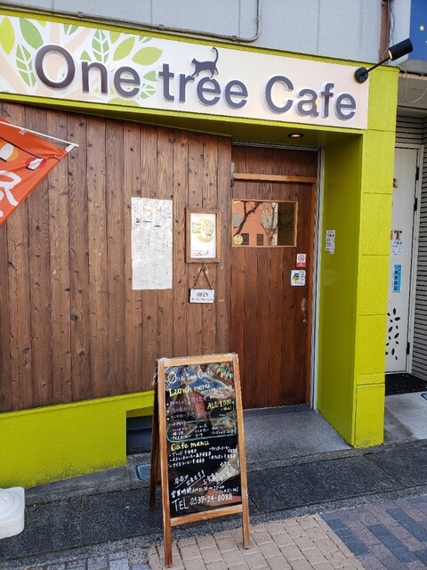 One tree Cafe （ワン ツリー カフェ） - 掛川/カフェ/ネット予約可 | 食べログ