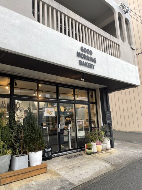 Good Morning Bakery （グッドモーニングベーカリー） - 奥武山公園/パン | 食べログ