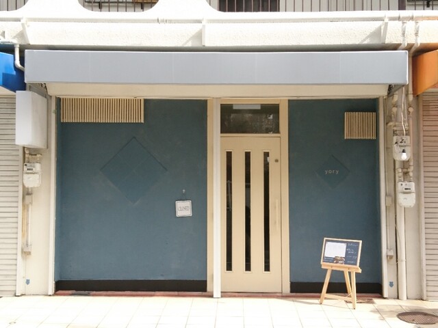 yory （ヨリー）のご予約 - 青木/しゃぶしゃぶ | 食べログ