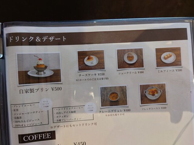 メニュー写真 : Koco Cafe （ココカフェ） - 加美/カフェ | 食べログ