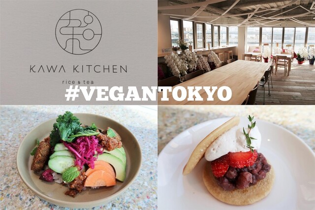 KAWA KITCHEN （カワ キッチン） - 蔵前/カフェ | 食べログ