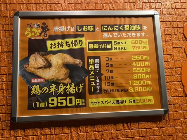 メニュー写真 やっぱりステーキ 四日市生桑店 (yappari Steak) 中川原 ステーキ 食べログ