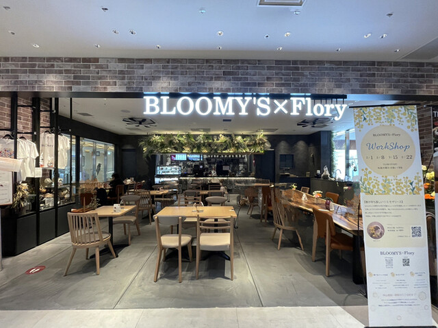 BLOOMY'S×Flory （ブルーミーズバイフローリー） - 大宮/カフェ | 食べログ