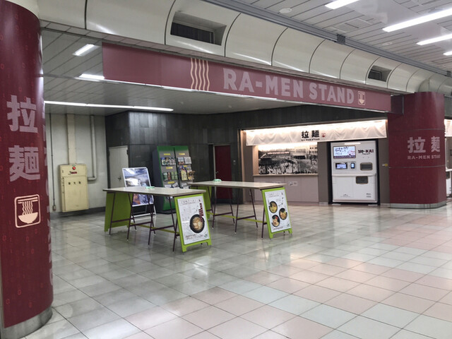 Yo-Kai Express （ヨーカイ エクスプレス） - 上野/その他 | 食べログ