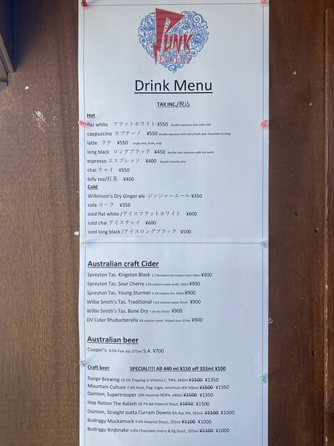 メニュー写真 2ページ目 : パンク ドイリー （Punk Doily ） - 九品仏/洋菓子 | 食べログ