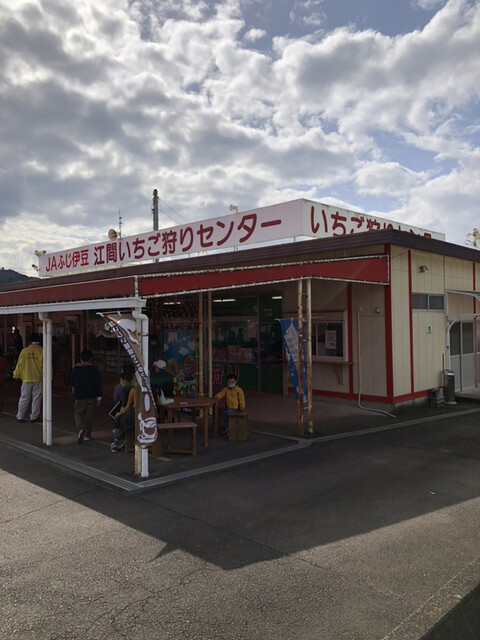 章姫”をたらふく ️』by bigstone-319 : 江間いちご狩りセンター - 韮山/その他 [食べログ]