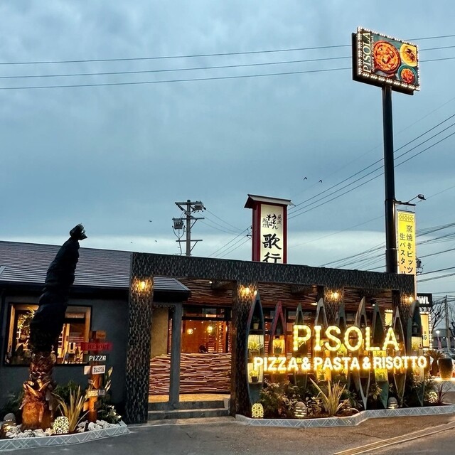 by めいしゃん0410 : PISOLA 鈴鹿中央通店 （ピソラ） - 三日市/パスタ [食べログ]