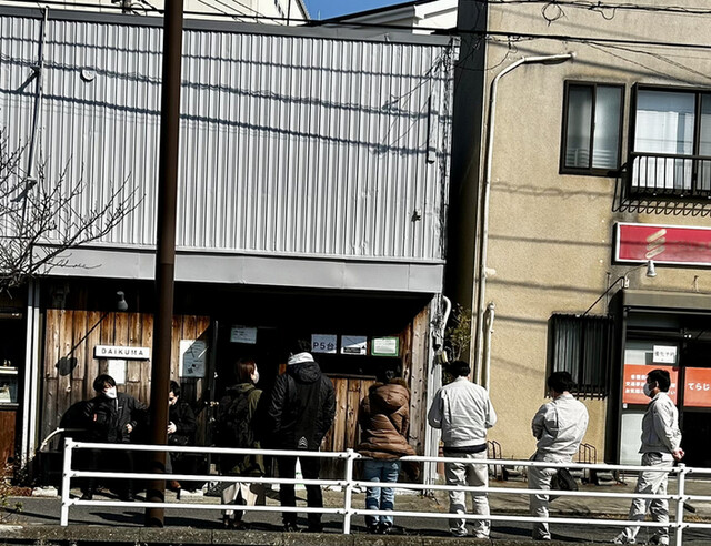 DAIKUMA （ダイクマ） - 北茅ケ崎/ラーメン | 食べログ