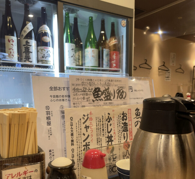 写真 : 魚屋スタンドふじ - 新大阪/海鮮 | 食べログ